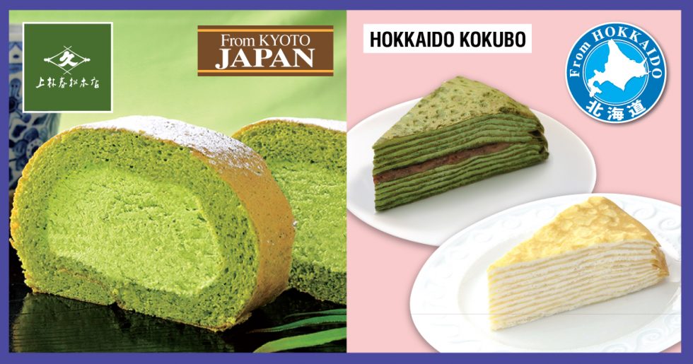 Hokkaido Kokubo – Mitsuwa Marketplace | A Japanese Grocery Store | Open ...