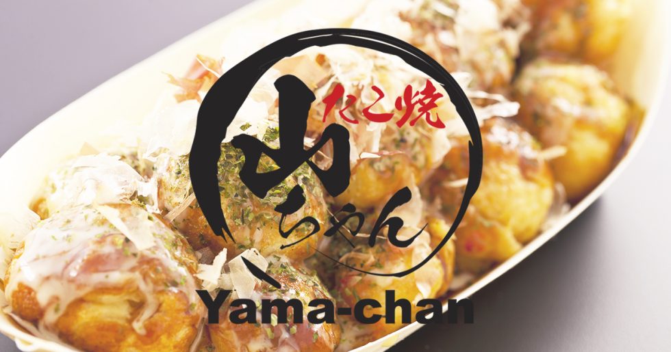 Takoyaki Yamachan | Mitsuwa Marketplace | A Japanese Grocery Store ...
