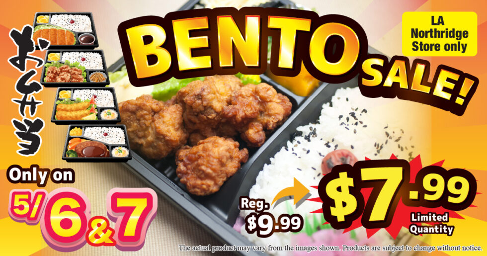 Bento Sale – Mitsuwa Marketplace | A Japanese Grocery Store | Open 365 ...