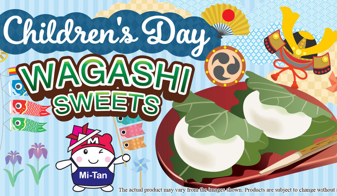 Wagashi Sweets Fair – Children’s Day – Mitsuwa Marketplace | A Japanese ...
