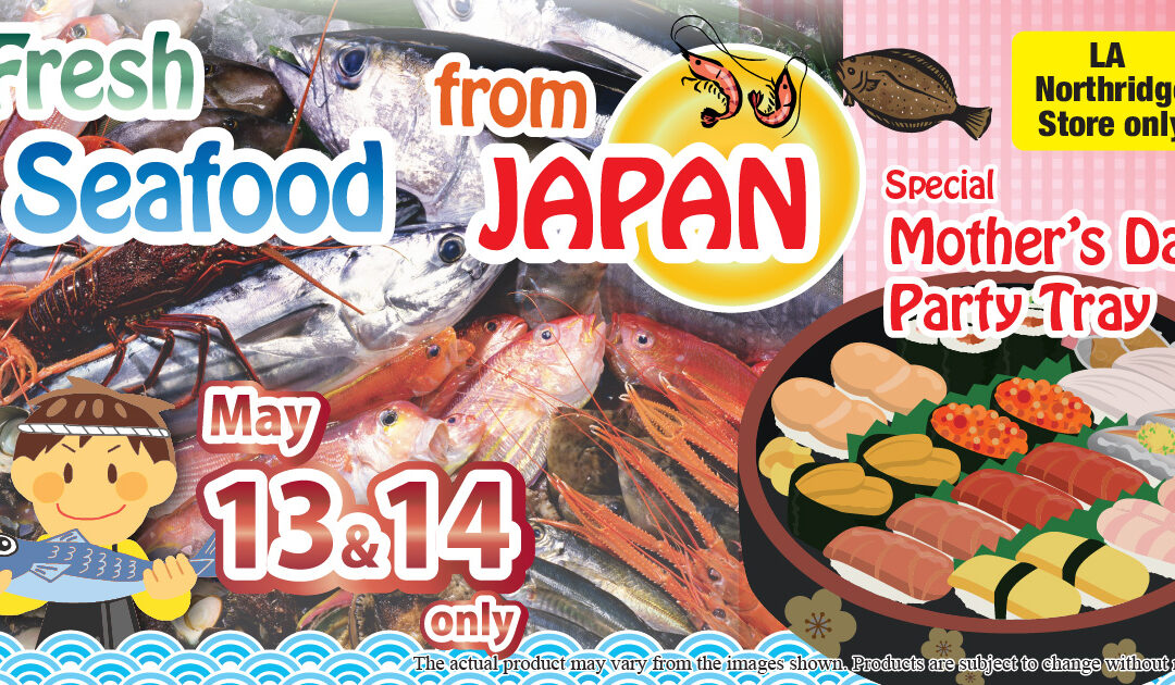 Fresh Seafood from Japan – Mitsuwa Marketplace | A Japanese Grocery ...