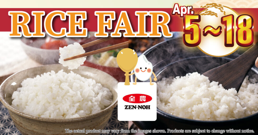 Rice Fair – Mitsuwa Marketplace | A Japanese Grocery Store | Open 365 ...
