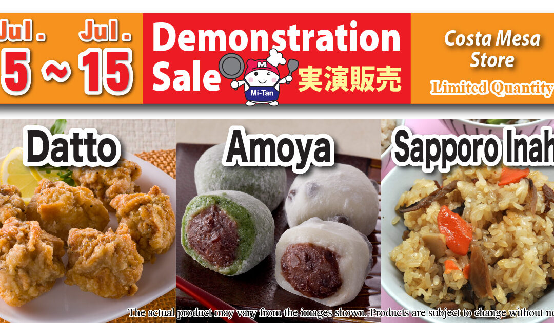 Datto, Amoya, Sapporo Inaho Demonstration Sale | Mitsuwa Marketplace ...