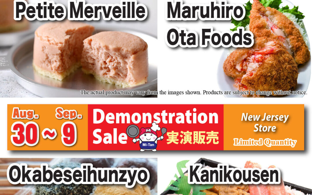 Okabeseihunzyo, Kanikousen, Petite Merveille and Maruhiro,Ota Foods ...