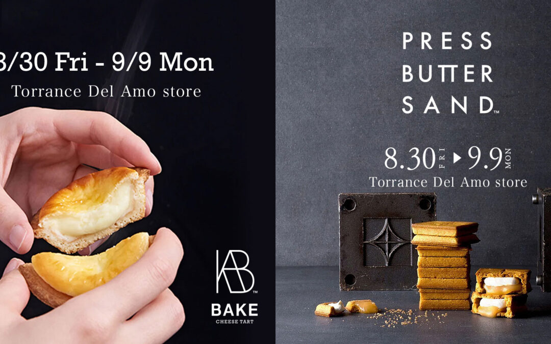 A BAKE Pop-Up Event | Mitsuwa Marketplace | A Japanese Grocery Store ...