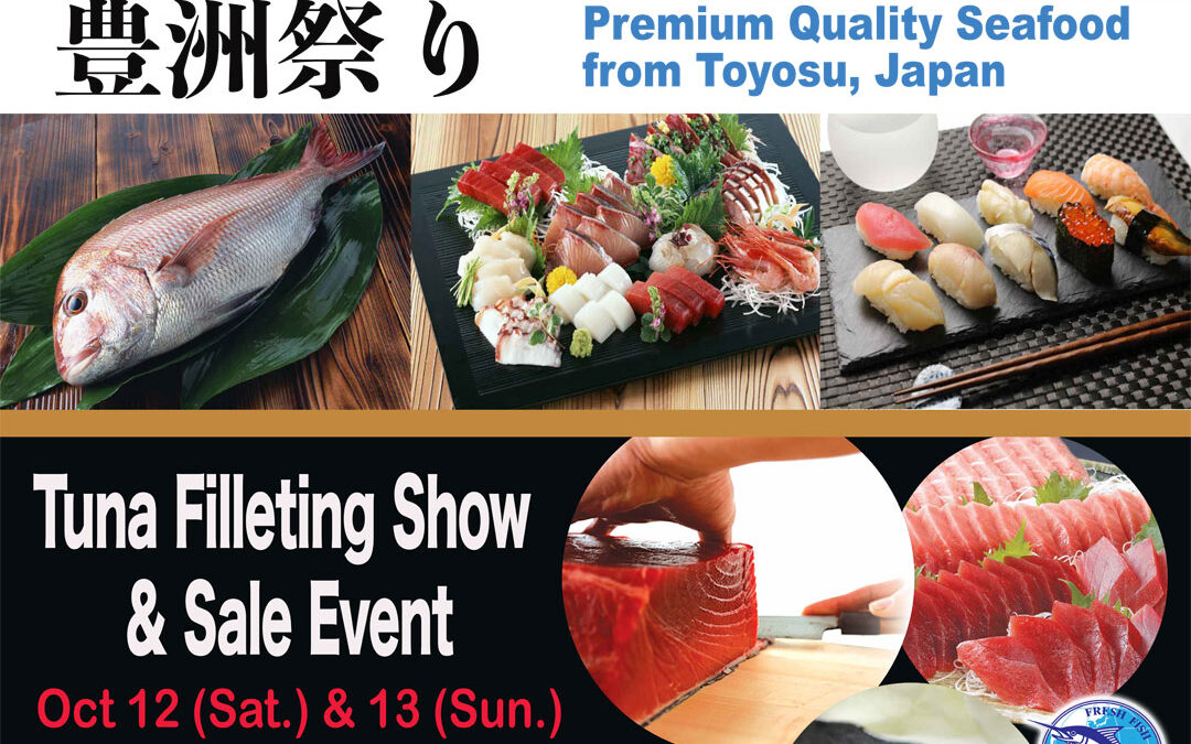 TOYOSU FAIR | Mitsuwa Marketplace | A Japanese Grocery Store | Open 365 ...