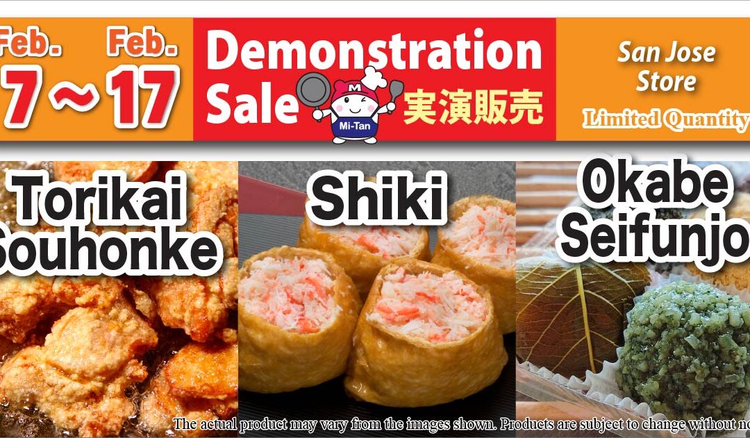 Okabe Seifunjo, Shiki, and Torikai Souhonke Demonstration Sale ...