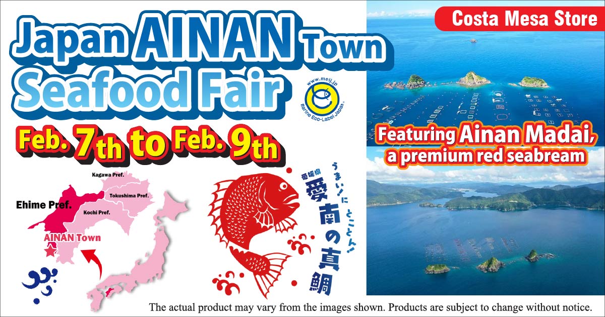 Japan AINAN Town Seafood Fair | Mitsuwa Marketplace | A Japanese Grocery Store | Open 365 days a ...