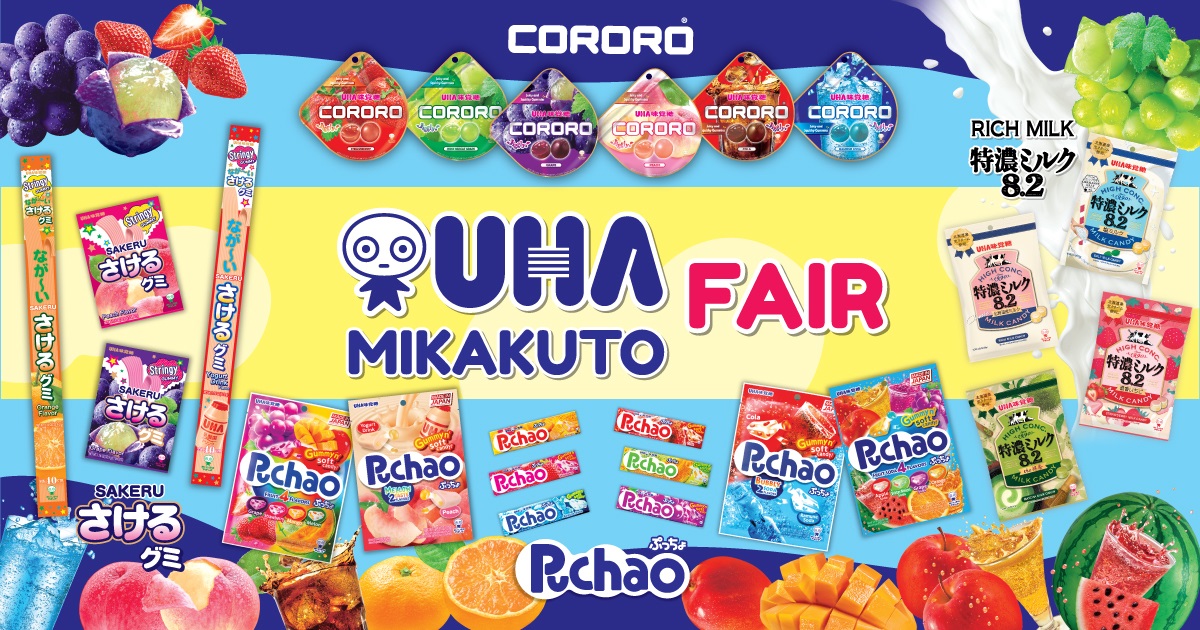 LA NORTHRIDGE | Mitsuwa Marketplace | A Japanese Grocery Store | Open 365 days a year!